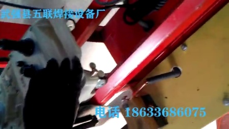 缝焊机焊接过滤网_使用视频,电话:18633686075