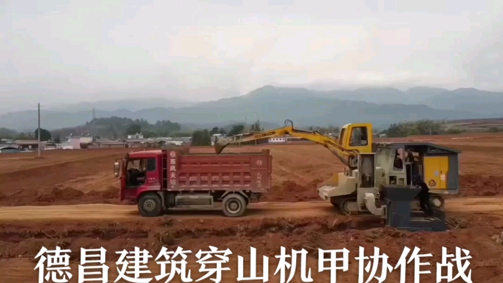 穿山机甲滑模工艺为祖国重大项目抢工期,40天270公里水沟滑模施工,...