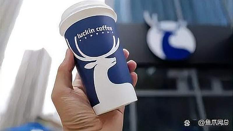 “抢食”瑞幸!扬言3年开一万家店,这个咖啡品牌什么来头?