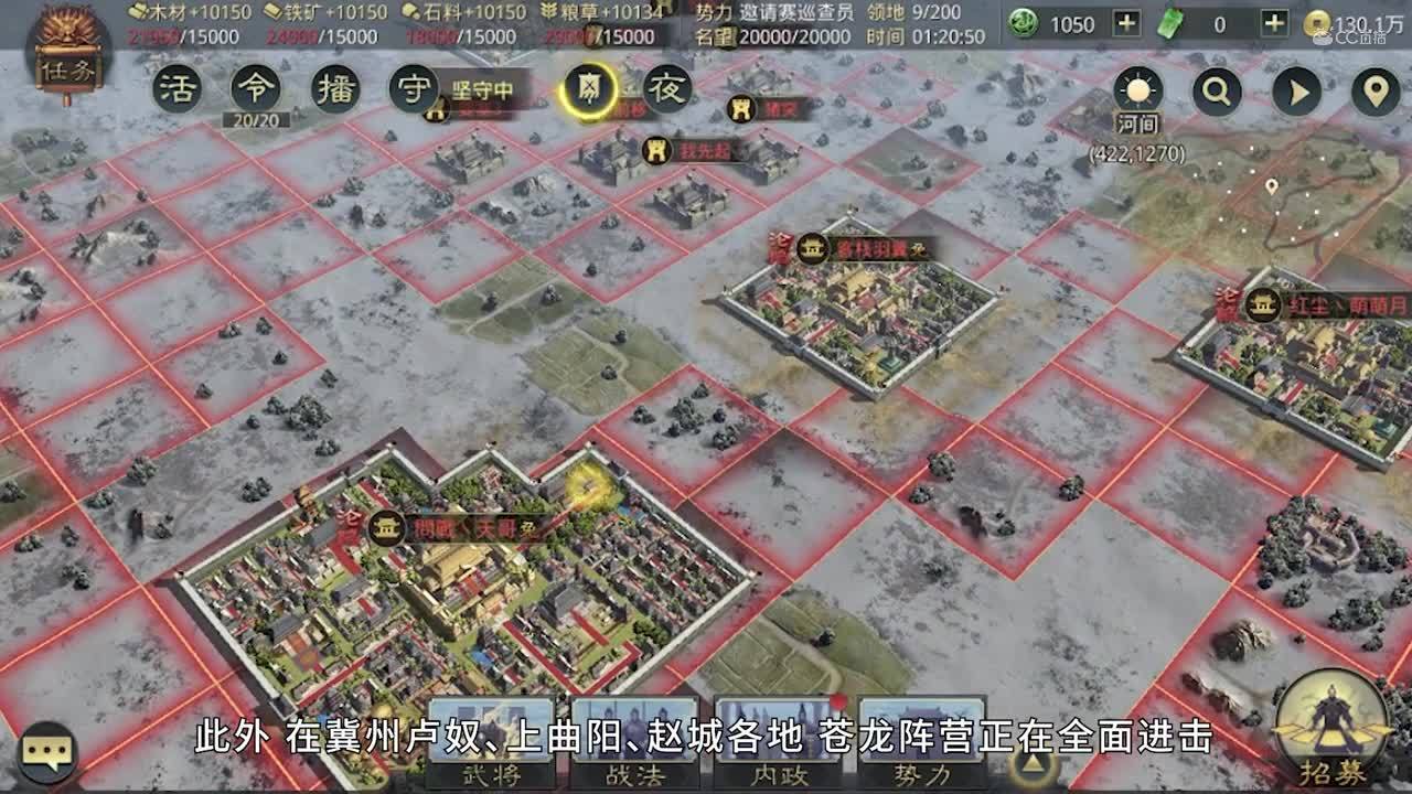 吾即时代五周年邀请赛-斥候来报 第八期【CC直播出品】