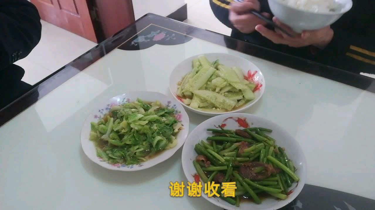 午餐既经济又实惠,菜还爽口、下饭,真好吃