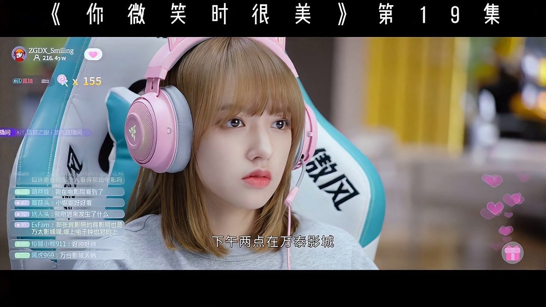 【你微笑时很美 许凯】童谣在线解释,诚哥不高兴了,老婆不承认