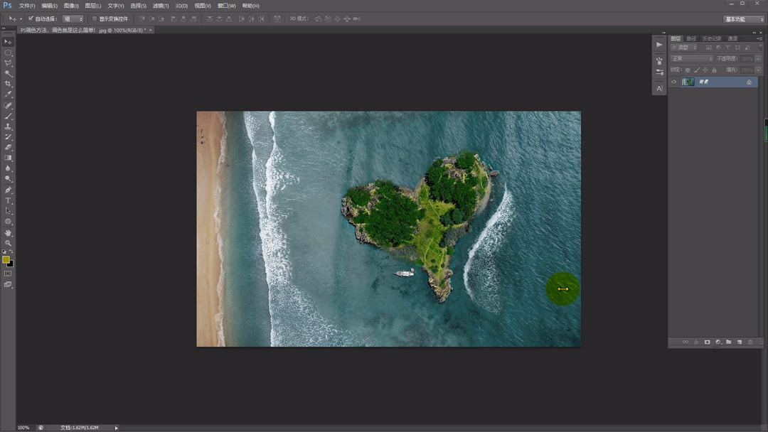 ps楼体亮化教程——PS如何给海水调颜色?