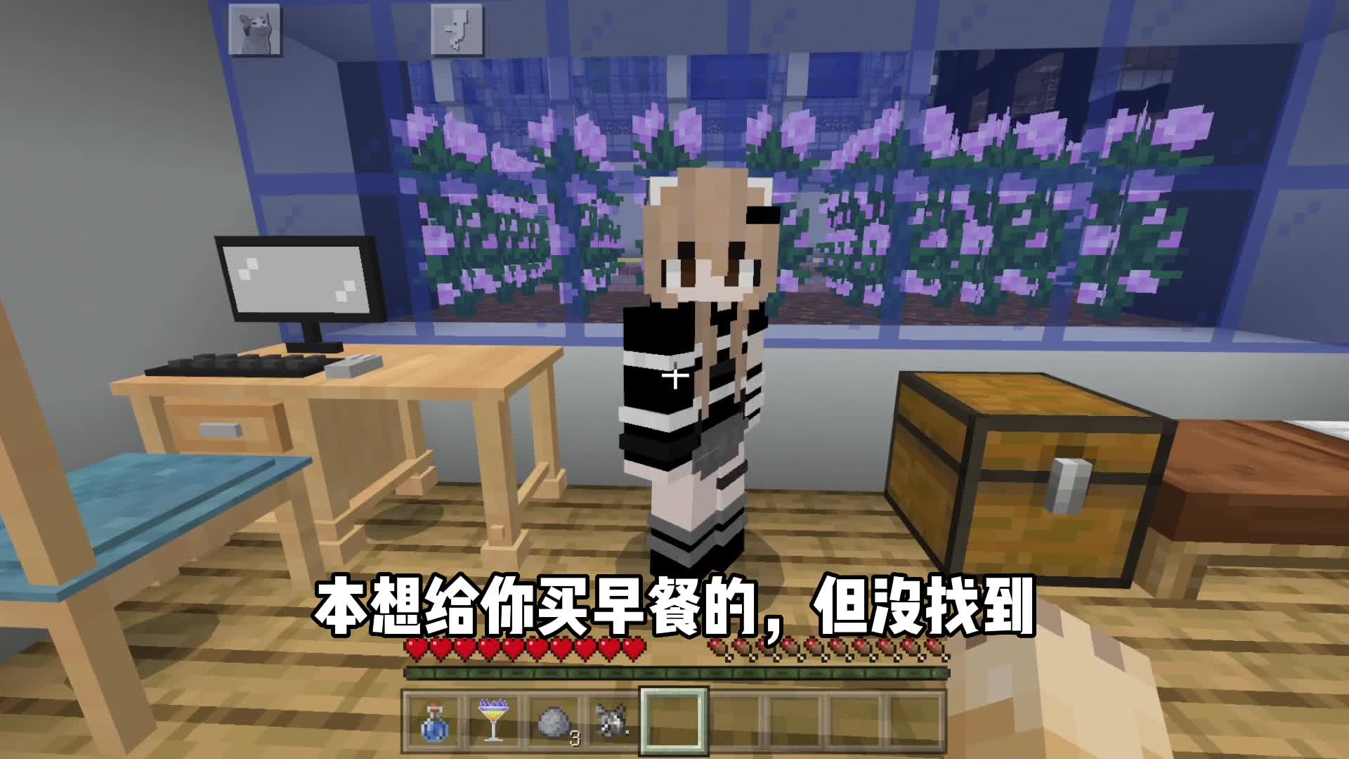 我的世界:缉毒卧底2,女朋友带我找制毒大哥,我成为卧底 #我的世界