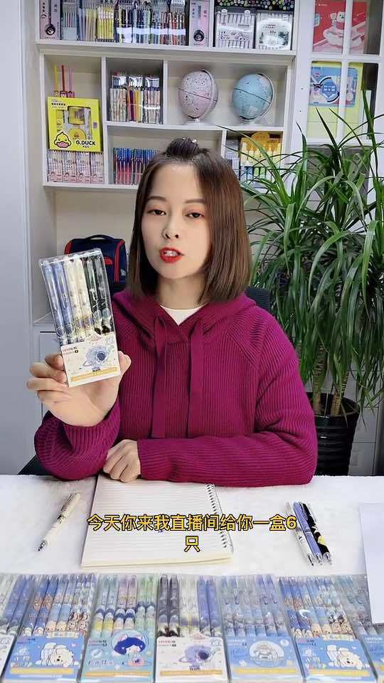 ...有的字还在,有的字不见了呢学习用品学生党必备开学必备in宝贝计划