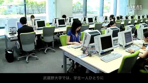 【武藏野大学】多媒体教室