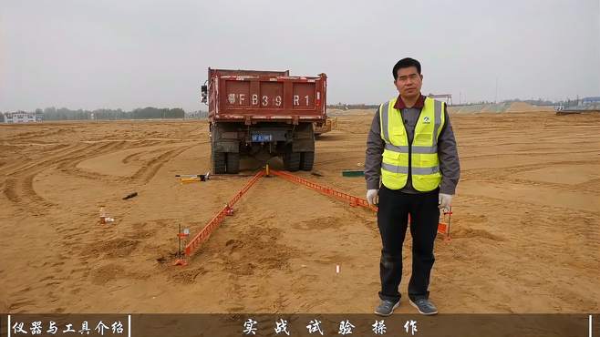 承载板测试土基回弹模量试验,预压方法|微工路试验检测视频