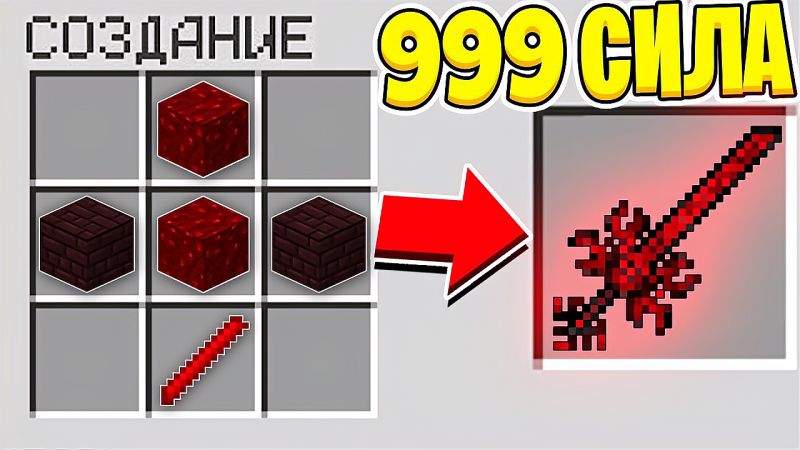 我的世界合成:烈焰棒和下疣块合成太阳神剑,超级炫酷哦!