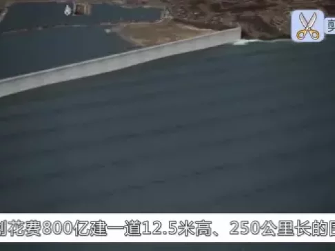 日本人耗资800亿建围墙,想把国家死死围住,海啸来了怎么办?