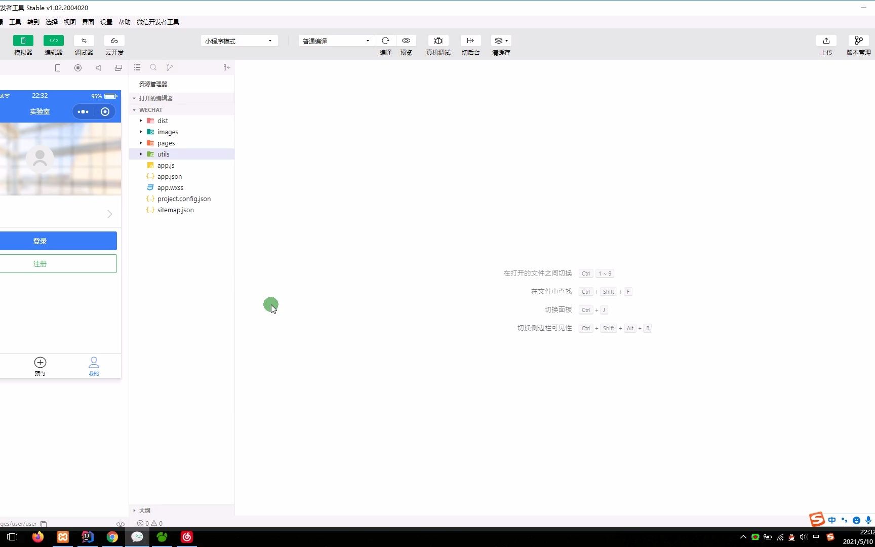 最新计算机毕业设计毕设项目源码选题-计算机毕业设计毕设代做定做...