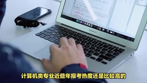 C9大学计算机类专业实力对比:清华执牛耳,复旦垫底