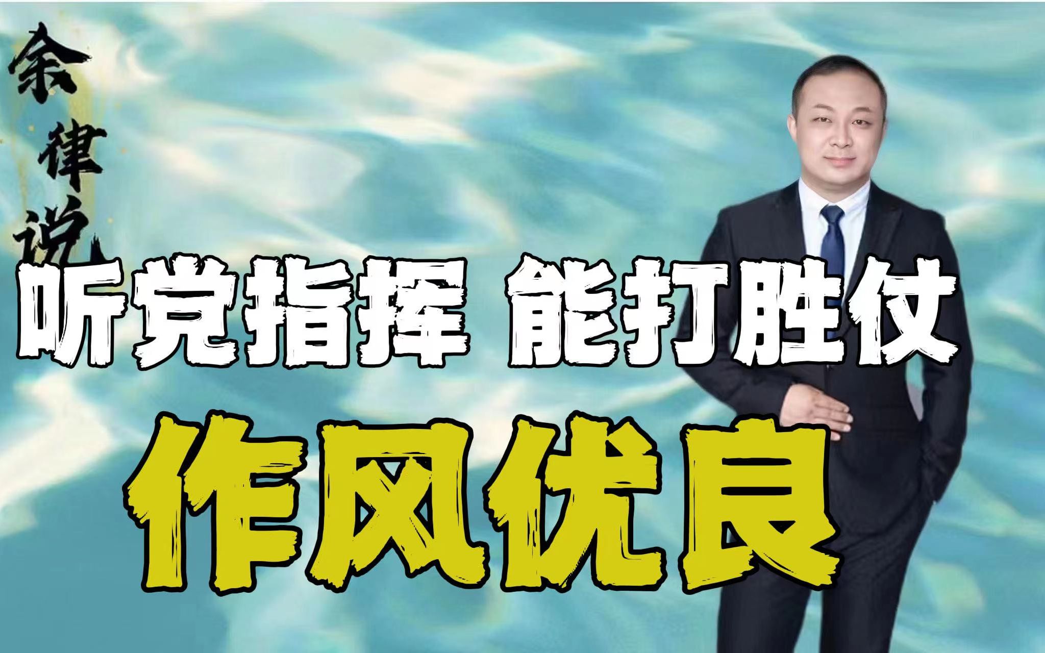 笑果文化发表不当言论,法律如何追责