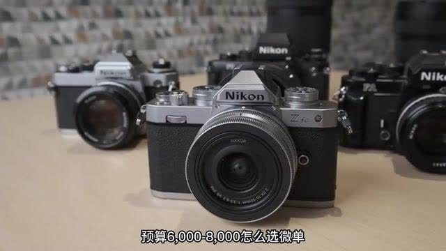 ...微单,适合女生入手摄影器材摄影相机微单富士相机尼康摄影技巧相机