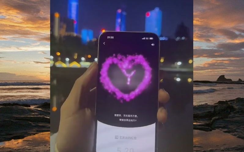 微信发红包封面序列号是多少 怎么修改微信红包封面