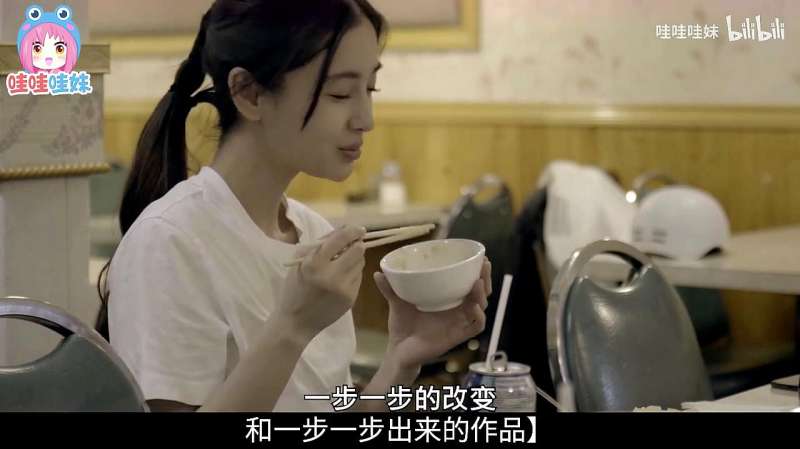 看了杨颖的奇遇人生,她又毁了一档高口碑综艺!