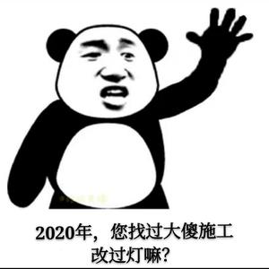 武汉艾工改灯 