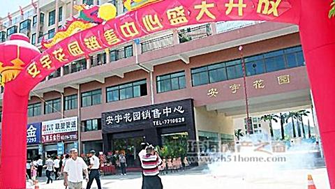 航拍珠海安宇花园(珠海金湾区南水镇)