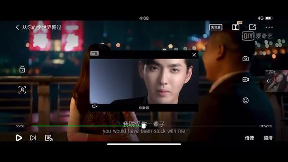 #从你的全世界路过 原来这个片段在这里