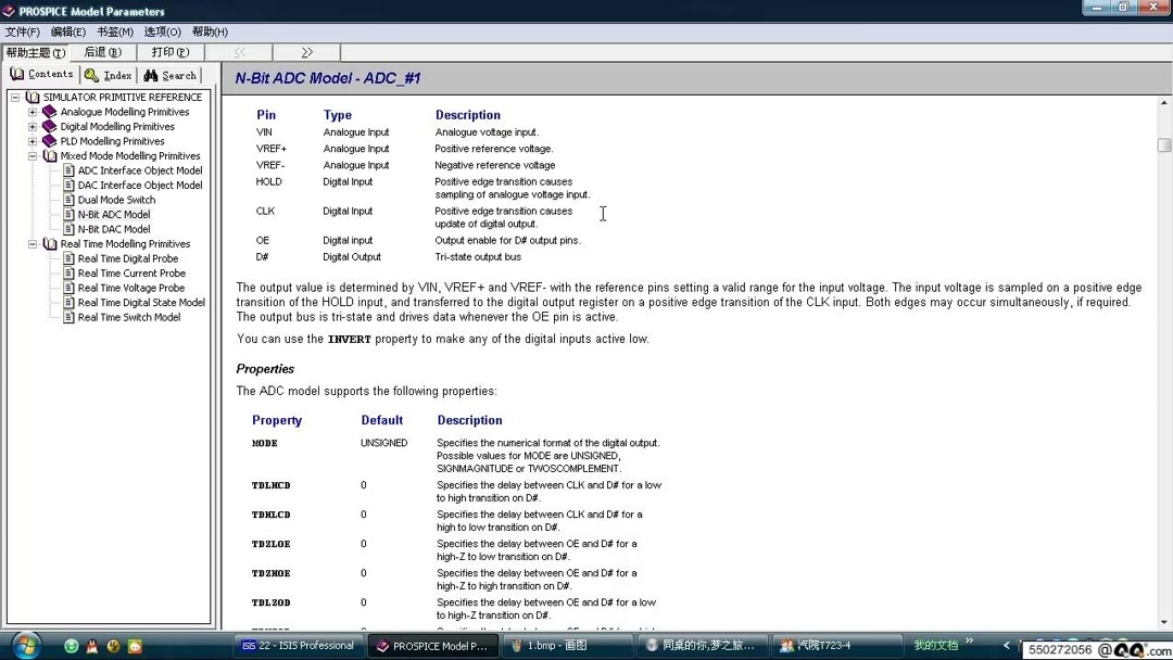 proteus入门到精通22