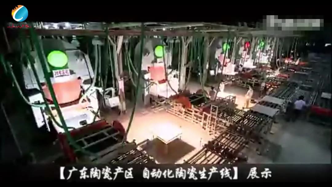 广东自动化陶瓷生产线展示