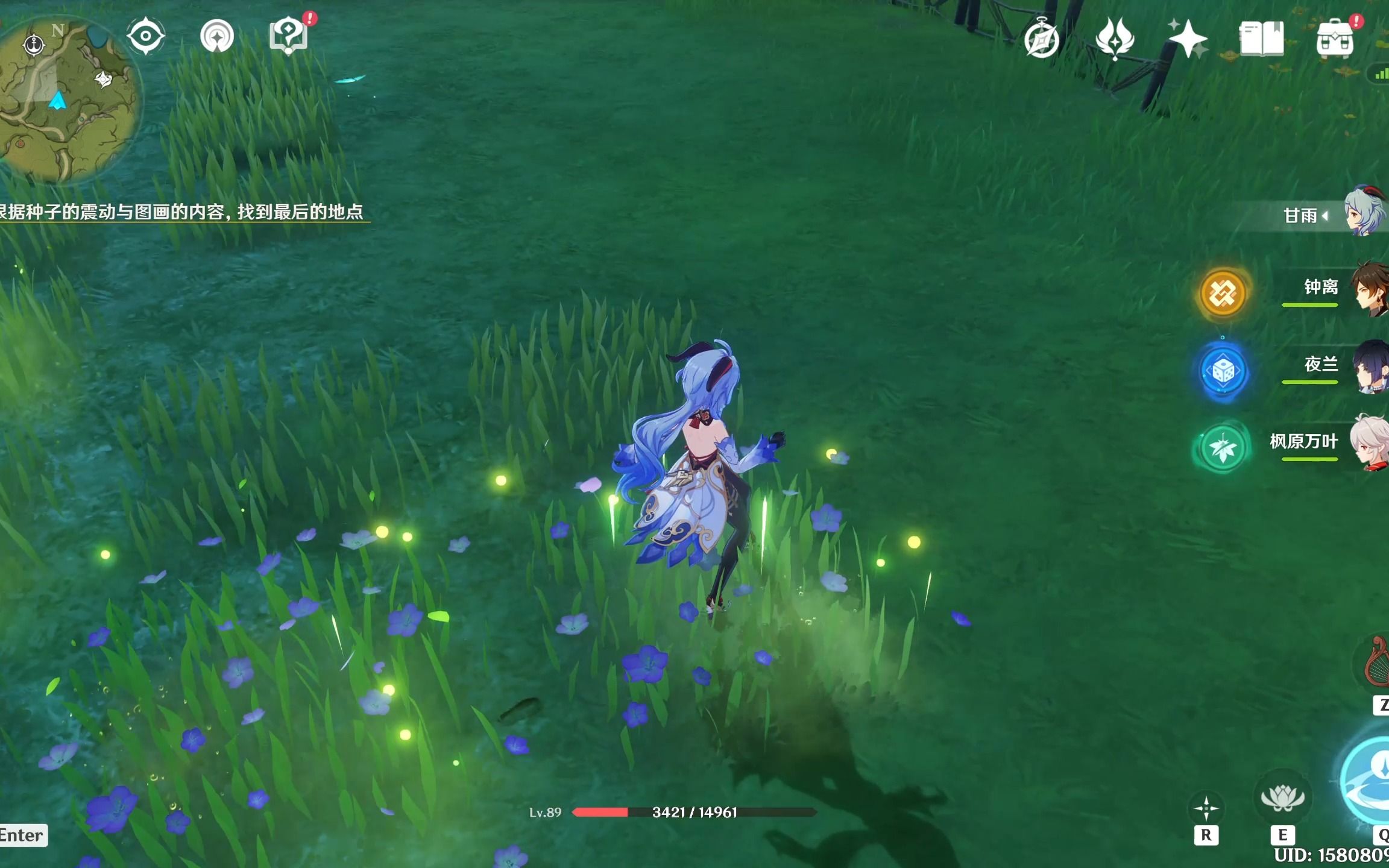 原神森林书里第三章-水天供书-寻找苗圃-8