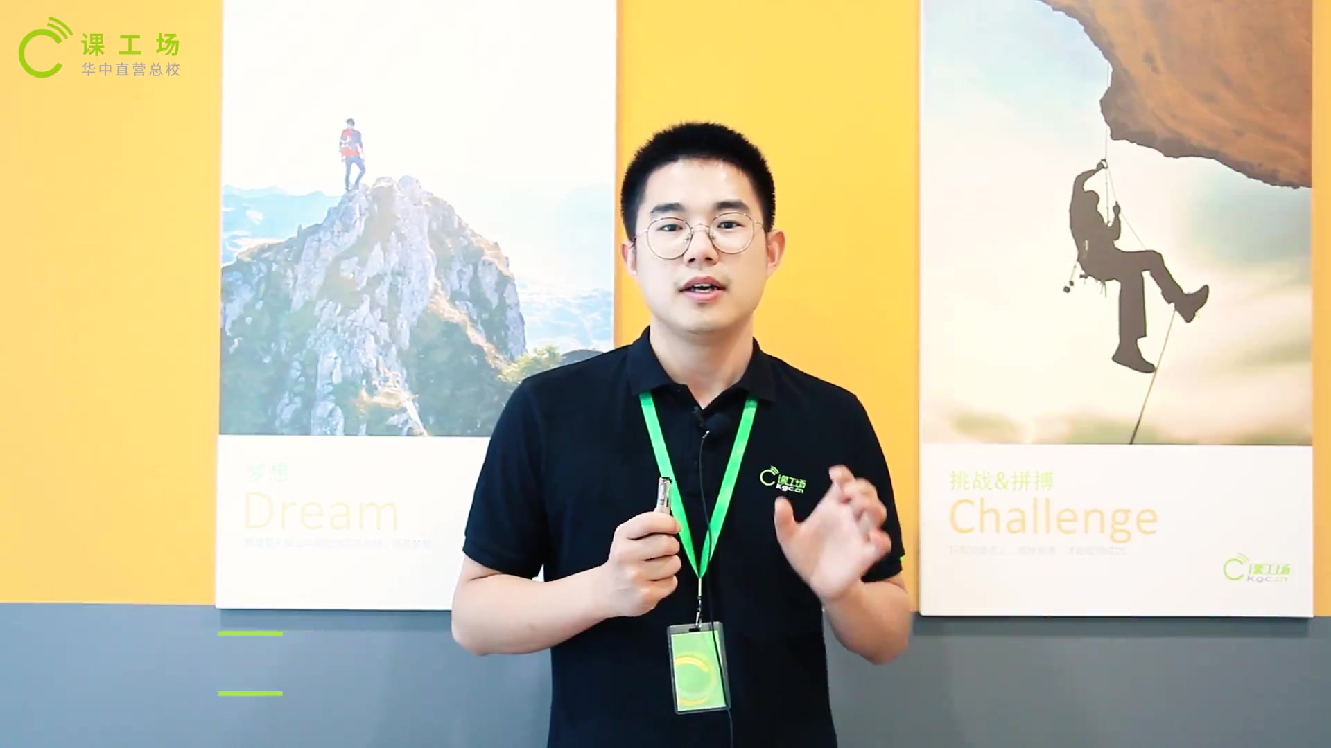 武汉课工场北美大数据培训课程:Map端读取数据是如何工作的(上)