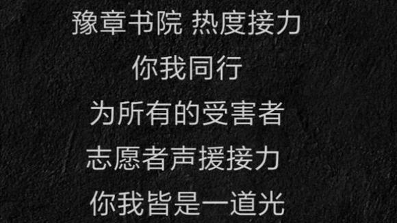 无菌包屠宰场 yz书院热度接力(请看到最后)