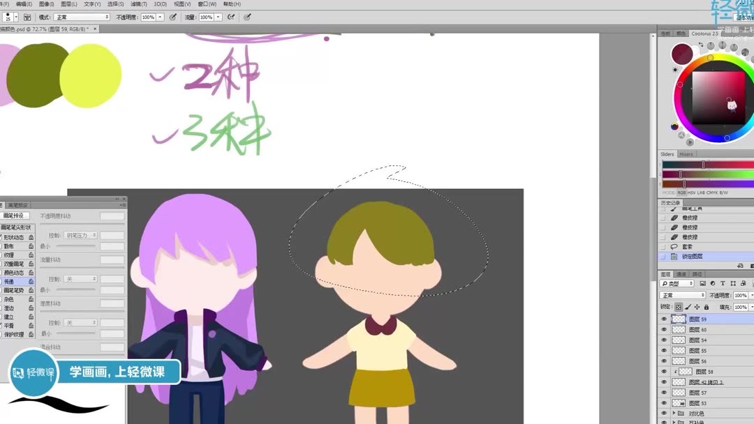 【精品】初学者手绘线稿步骤图