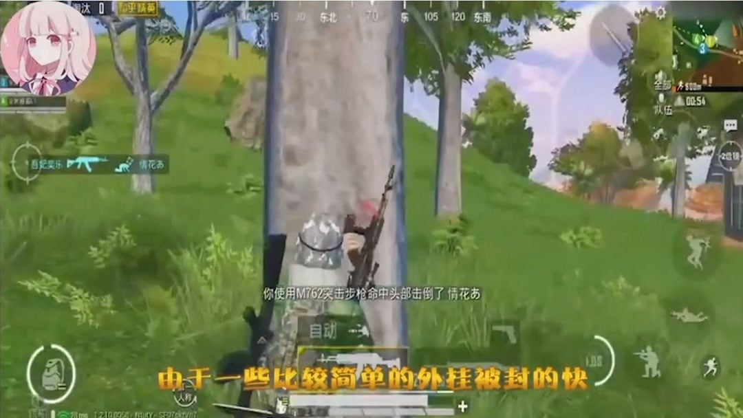 和平精英:“4带2”开挂法被盯上,如何检测呢?光子找到方法!