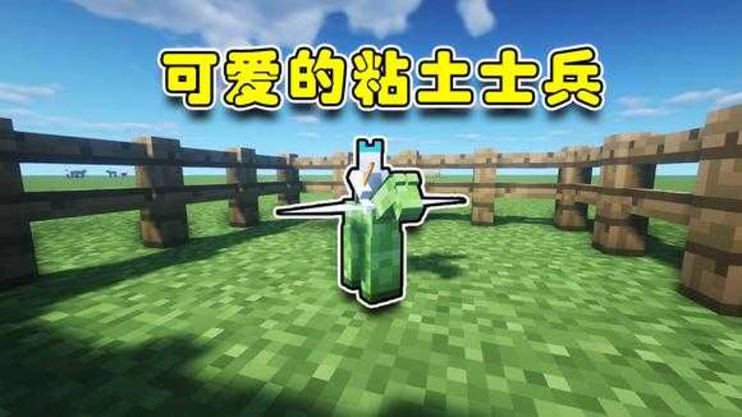 蓝少我的世界:MC中的史诗战争模拟器!真男人就该进行决斗!