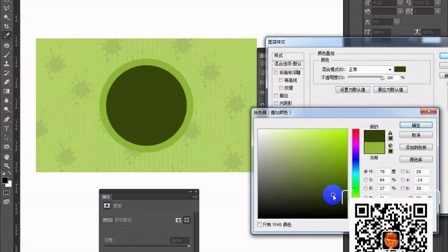 32.Adobe Photoshop CC教程实例演示简单名片制作
