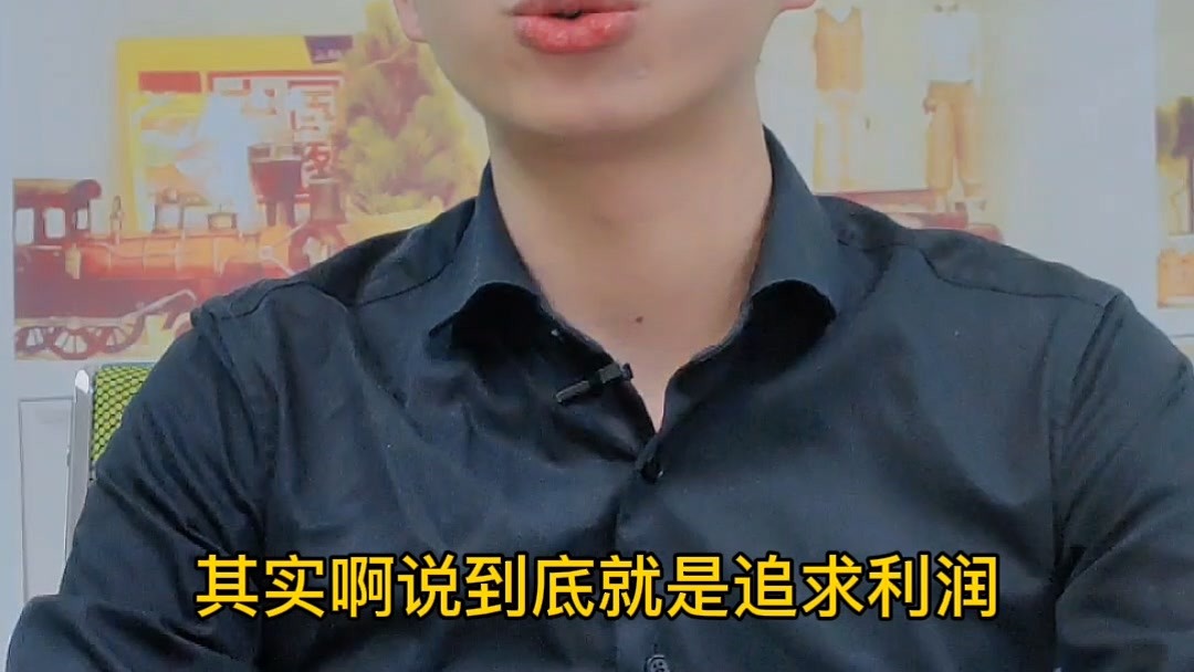 老板做企业,就是为了挣钱的,采购就一定要了解利润表