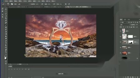 ps新手 淘宝美工 电商设计 网页设计 系列零基础教程ps情人节戒指合成