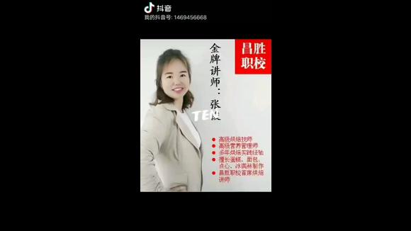 免费培训结业颁发证书,另有补贴嗷