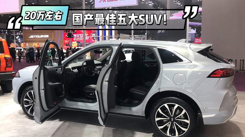20万左右,国产最佳五大SUV!做工品质媲美30万级,提车得排队