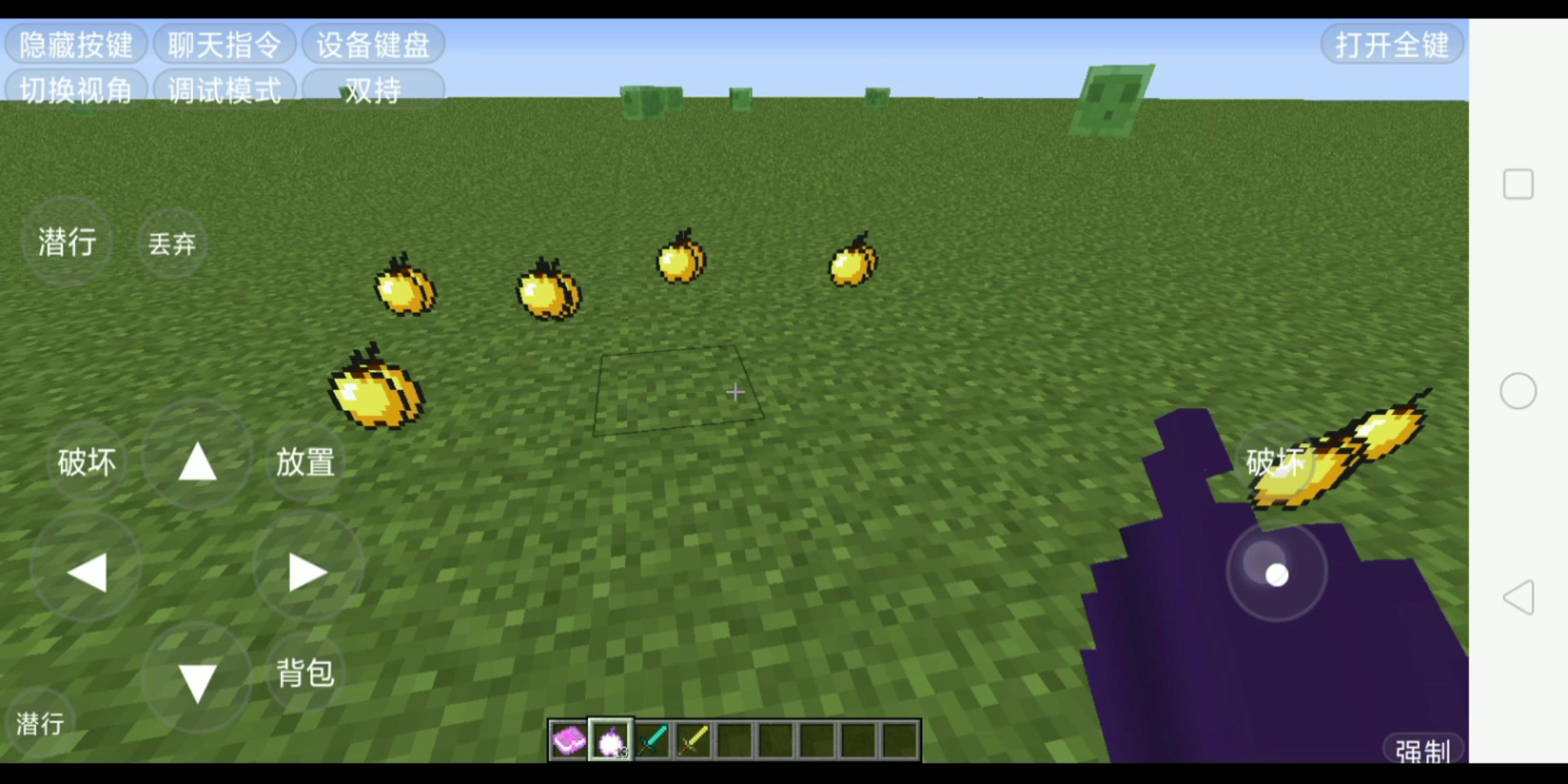 手机也能玩电脑我的世界了