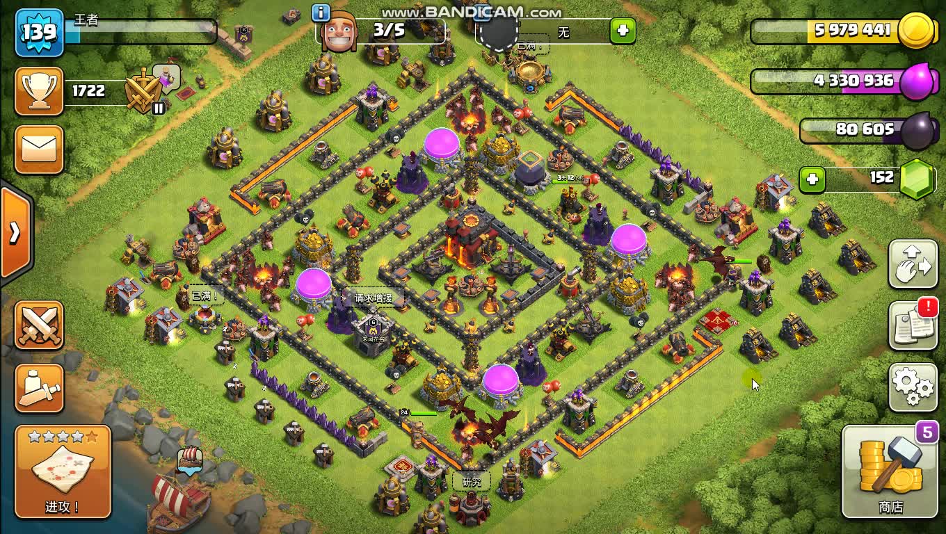 模拟器_部落冲突_日常 2018-11-29 21-44