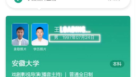 #学信网照片对比 毕业班学生下周就能回学校“挪窝”啦,好遗憾…可能...