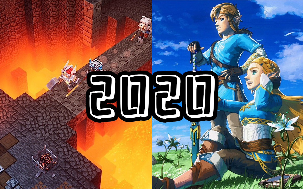 2020年即将发售的10款最佳游戏(任天堂Switch)