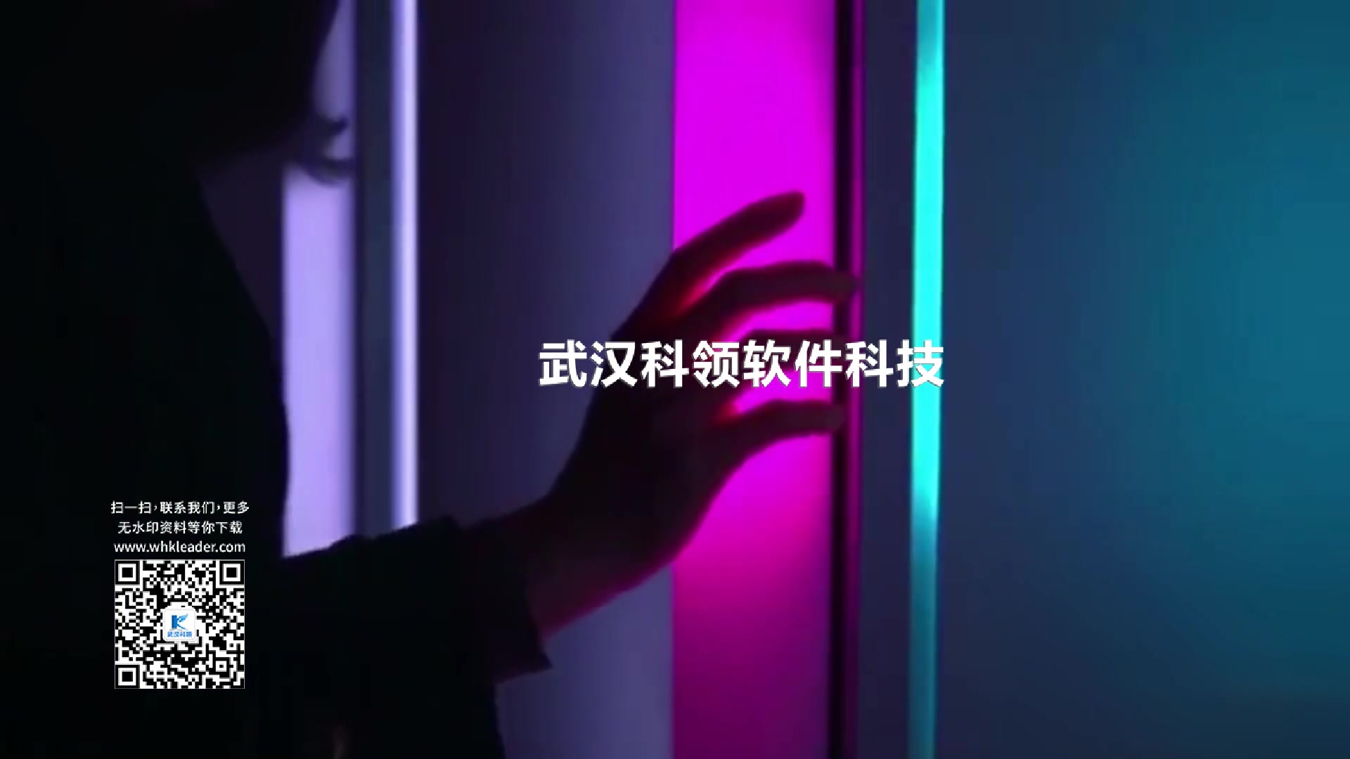 艺术光影展示触摸灯光互动装置LED数码管灯光装置艺术夜景文旅灯光...