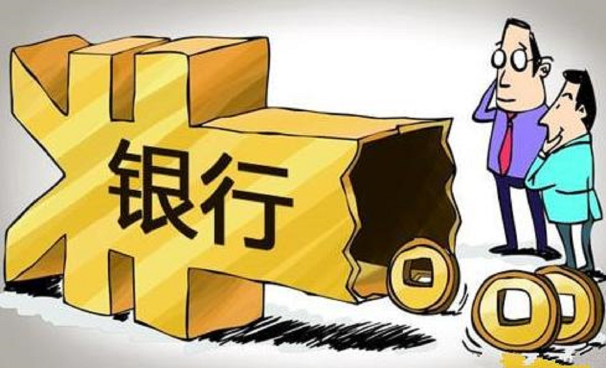 征信逾期对未来生活还有子女的影响有哪些?