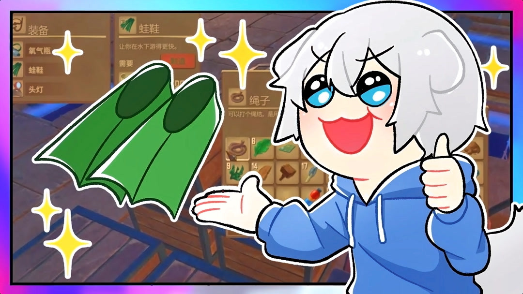 我的世界小白解说木筏求生11 为前往下一座岛做准备