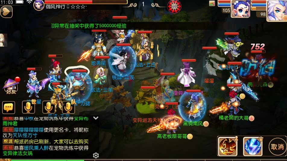 梦幻西游手游:回合制的世界充满想象 0氪金平民当大佬 上线拿无限...