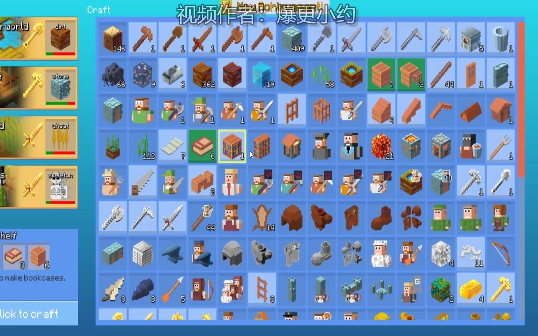 我的世界放置重置版 招人后效率高了很多