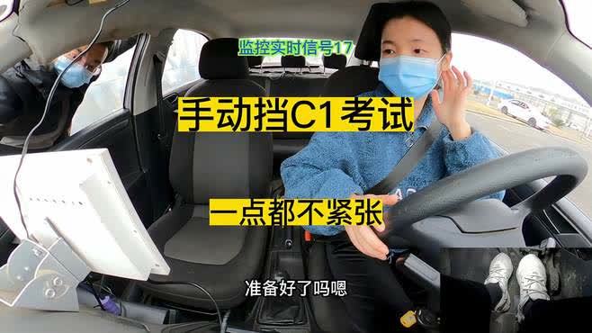 小姐姐考试一点不紧张,成绩合格,请回中心打印成绩单