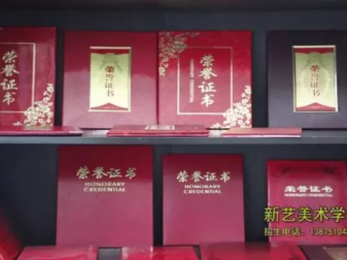 澧县新艺美术学校宣传片