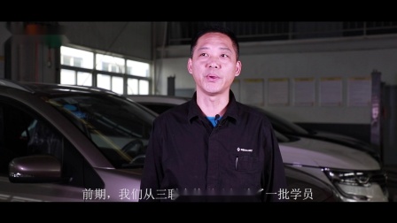 汽修学院实训宣传片2分钟(就业篇