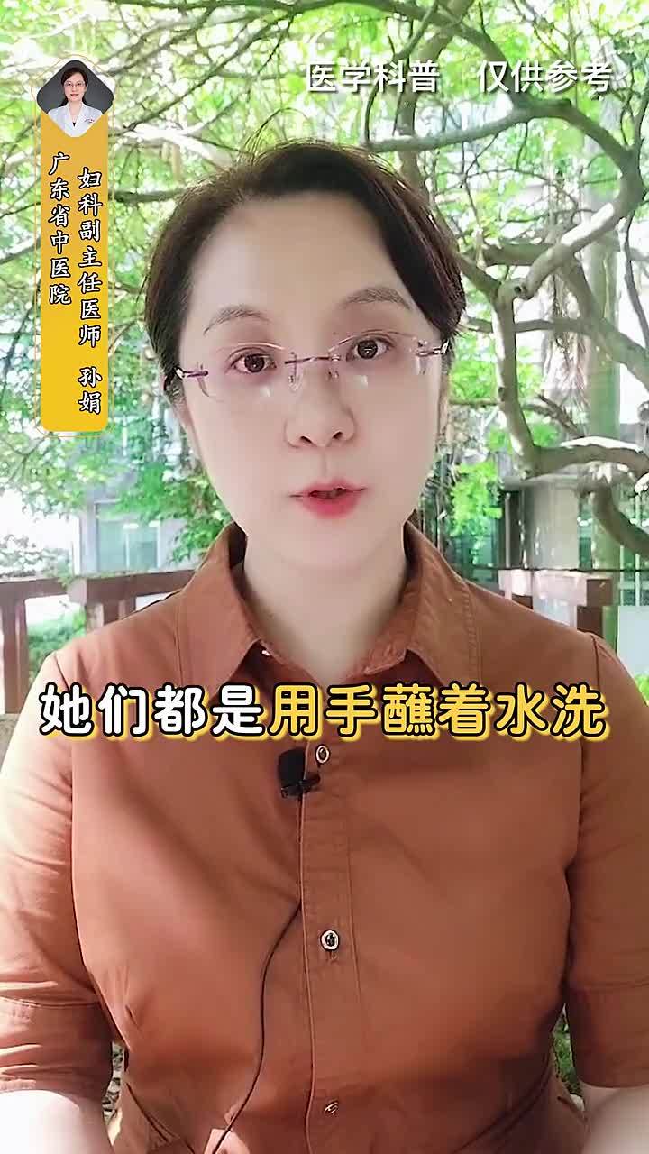 正确洗脸的方式你知道吗健康科普在健康知识宝典涨知识