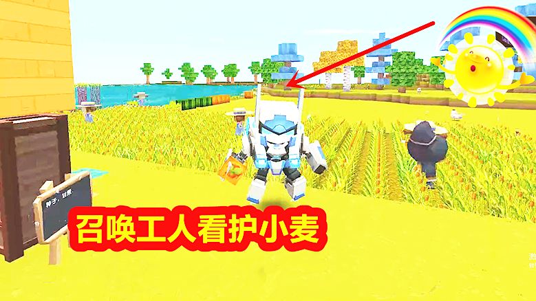 迷你世界生存23:高手都知道,让小麦成长快的秘诀