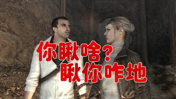 刺客信条兄弟会 第二集:来了才知道,罗马要啥啥没有啊